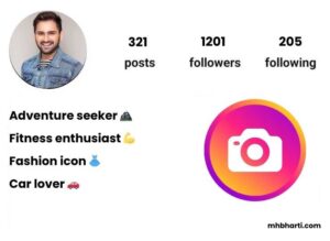 550+ Cool Instagram bios for guys in English - तयारी स्पर्धा परीक्षेची